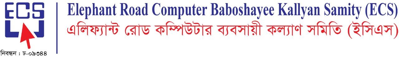 History of ECS – ECS Computer